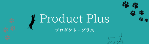 Product Plus